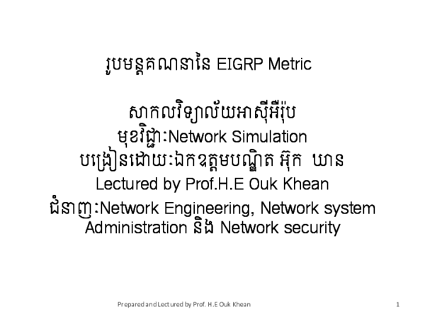 (PDF) EIGRP Metric Calculation Formula (PDF) EIGRP Metric Calculation Formula