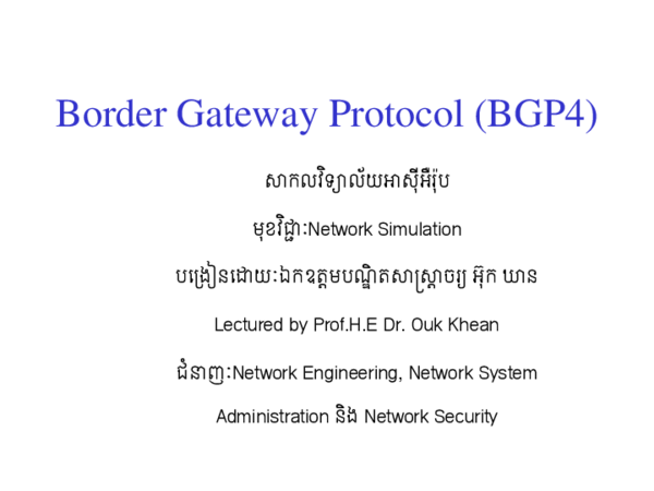 (PDF) Border Gateway Protocol (BGP4