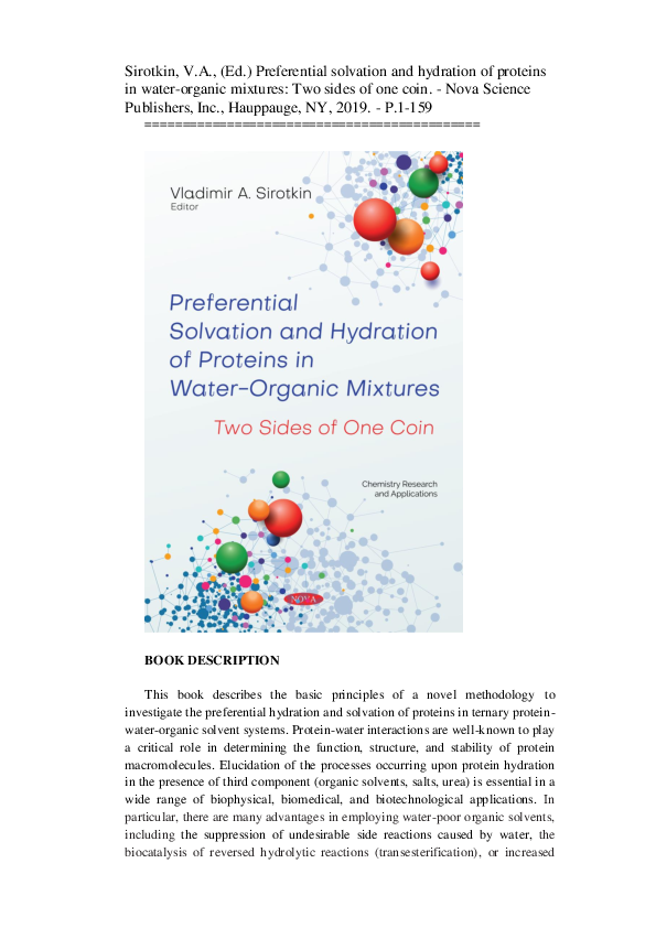 (PDF) Preferential solvation and hydration of proteins in water-organic ...