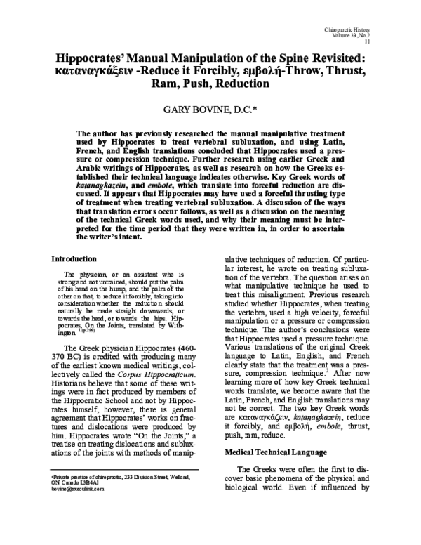 (PDF) Hippocrates' Manual Manipulation of the Spine Revisited: Embole ...