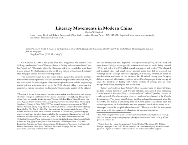 (PDF) Literacy Movements in Modern China
