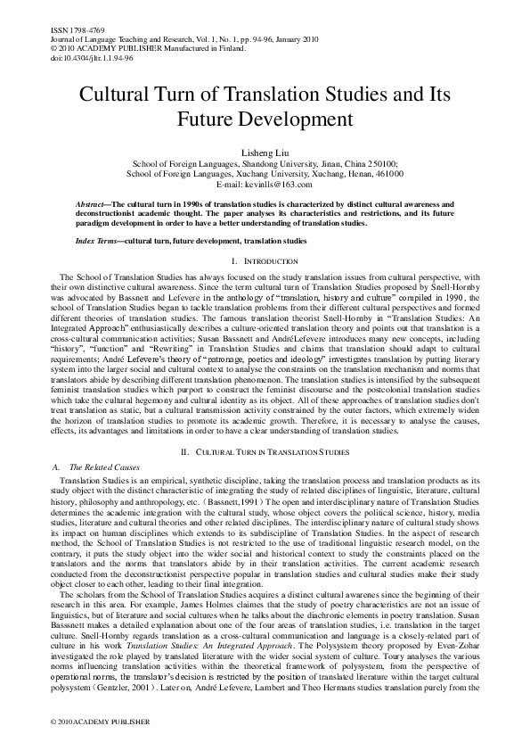 (PDF) Cultural Turn of Translation Studies and Its Future Development