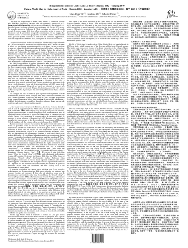 (PDF) Il mappamondo di padre Giulio Aleni