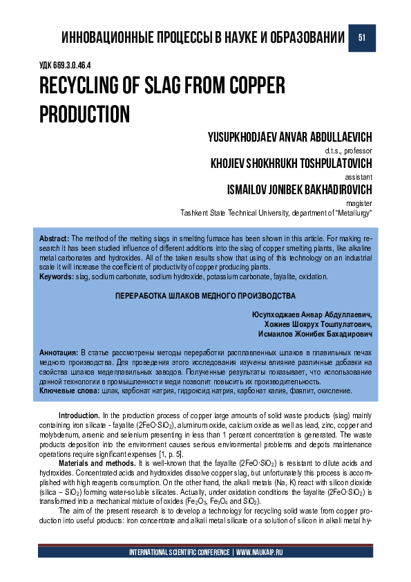 (PDF) RECYCLING OF SLAG FROM COPPER PRODUCTION