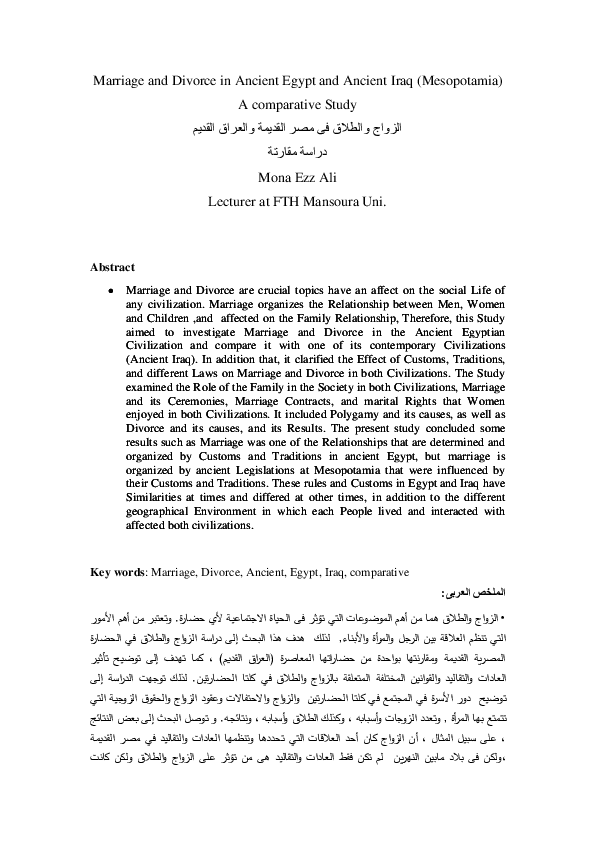 (PDF) Marriage and Divorce in Ancient Egypt and Ancient Iraq ...