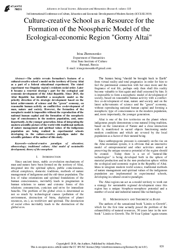 (PDF) Culture-creative School as a Resource for the Formation of the ...