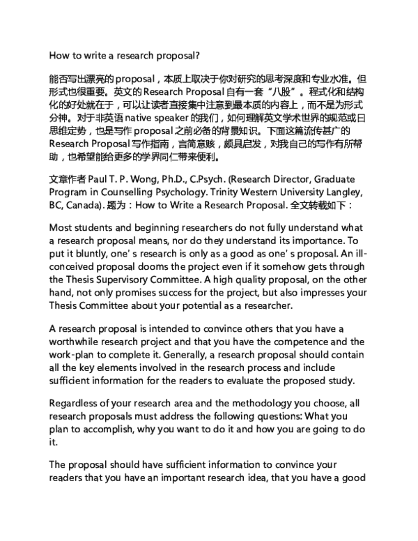 How to write a research proposal