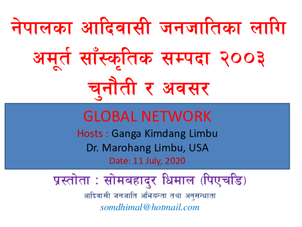 (PDF) ICH Challenges and Opportunities for IPs in Nepal