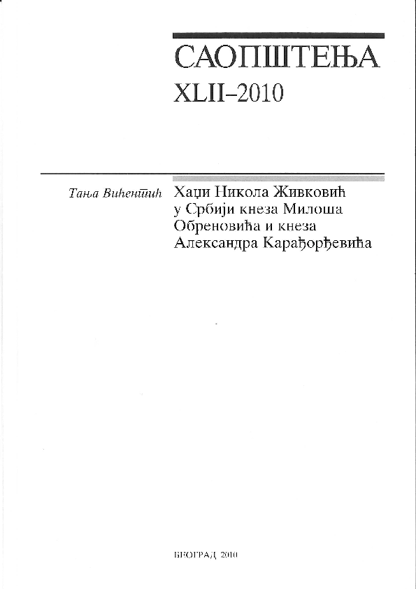 (PDF) Хаџи Никола Живковић у Србији кнеза Милоша Обреновића и кнеза ...