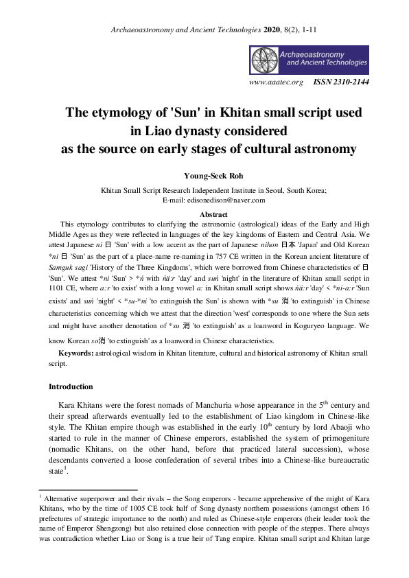 (PDF) The etymology of 'Sun' in Khitan small script used in Liao ...