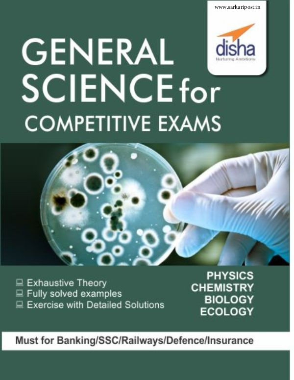 (PDF) General science