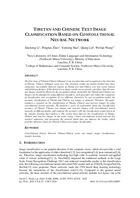 Pdf Tibetan And Chinese Text Image Classification Based On Convolutional Neural Network