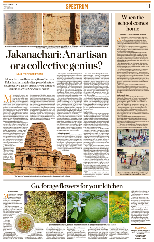 (PDF) Jakanachari: An Artisan or a Collective Genius