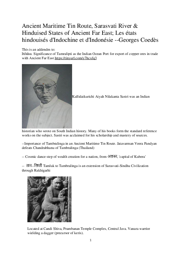 (PDF) Ancient Maritime Tin Route, Sarasvati River & Hinduised States of ...