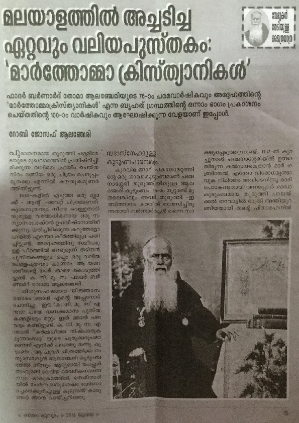 (PDF) Bernard Thoma Alencherry Church Historian of Syro Malabar Church ...