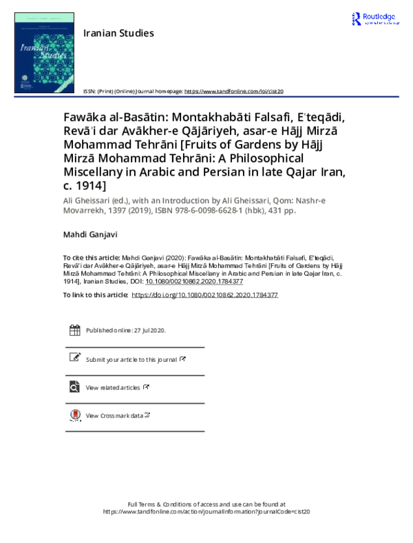 (PDF) Fawāka al-Basātin: Montakhabāti Falsafi, Eʿteqādi, Revāʾi dar ...