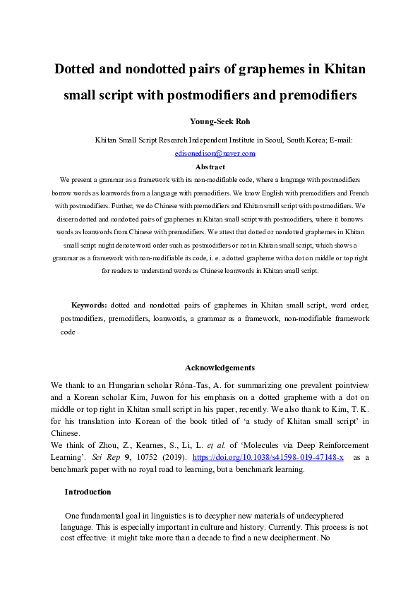 (DOC) Dotted and nondotted pairs of graphemes in Khitan small script with postmodifiers and ...