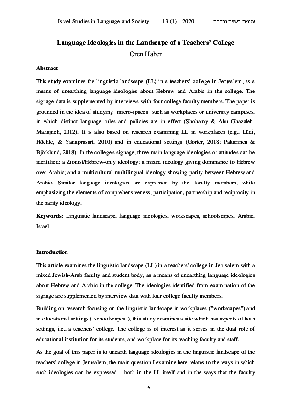 (PDF) Language Ideologies in the Landscape of a Teachers' College
