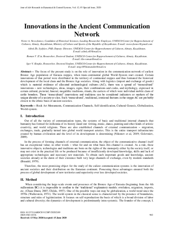 (PDF) Innovations in the Ancient Communication Network