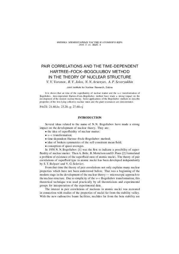 (PDF) Pair correlations and the time-dependent Hartree-Fock-Bogoliubov method in the theory of ...