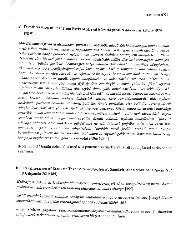 (PDF) Appendix - Old Marathi and Sanskrit texts used for legend of ...