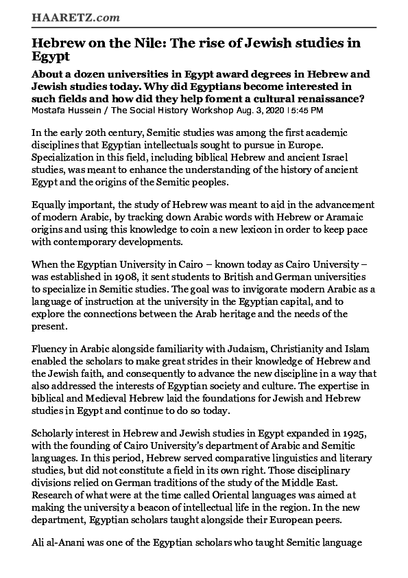 (PDF) Hebrew on the Nile: The Rise of Jewish Studies in Egypt