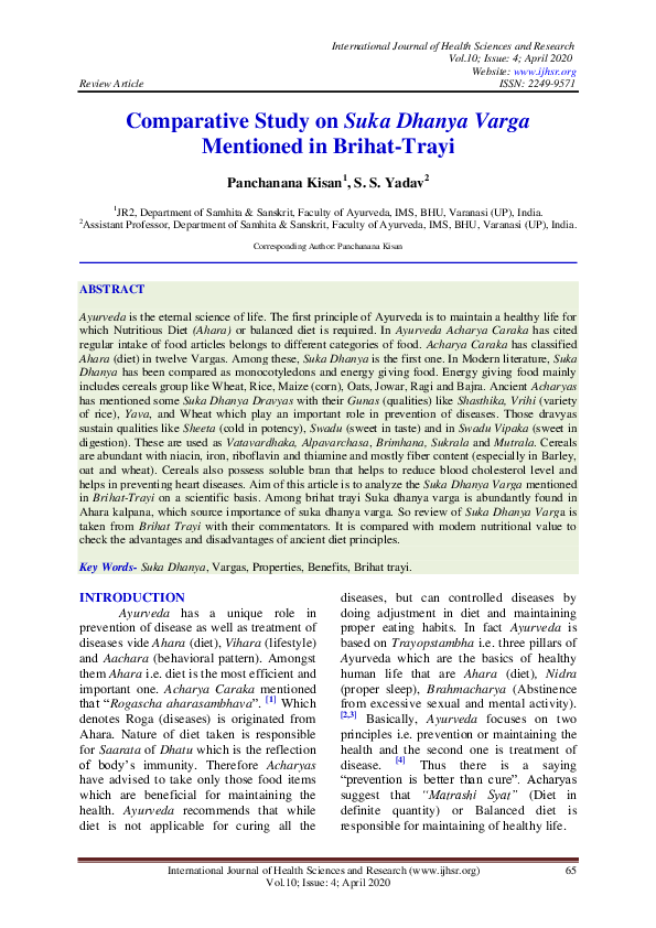 (PDF) Comparative Study on Suka Dhanya Varga Mentioned in Brihat-Trayi