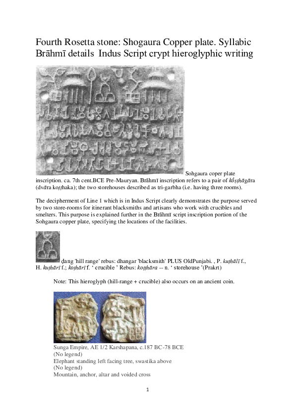 (PDF) Fourth Rosetta stone Sohgaura Copper plate Syllabic Brāhmī ...