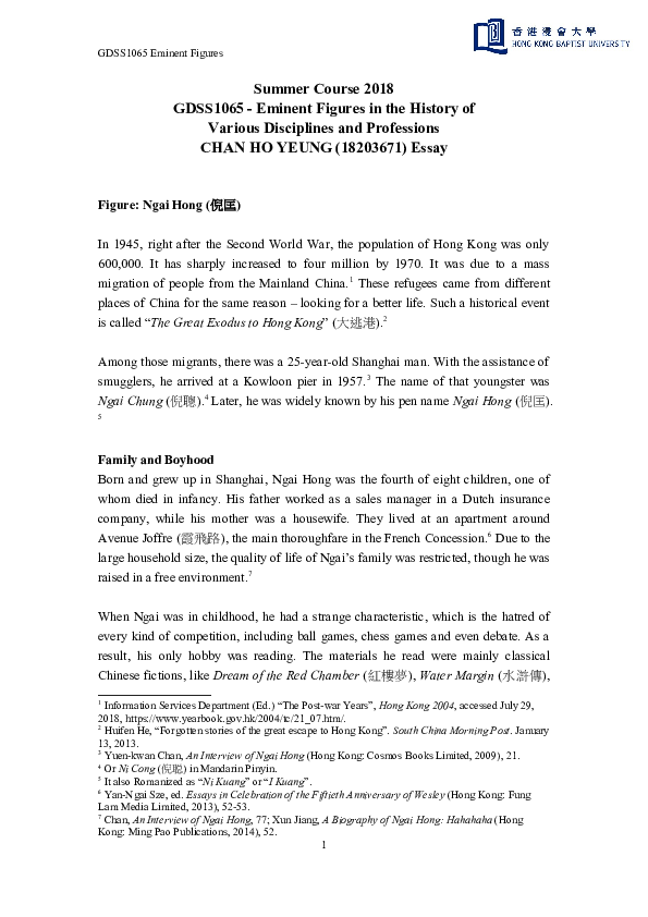 (DOC) Introduction to Ni Kuang the Hong Kong writer