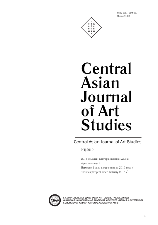 (PDF) MODERN AND CONTEMPORARY THEATRE – DEFINITIONS AND BOUNDARIES