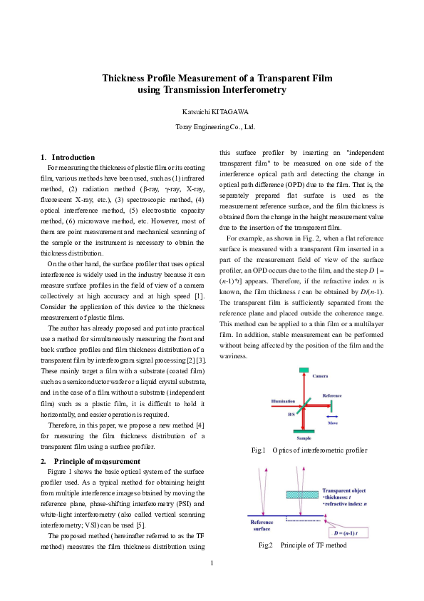 (PDF) Thickness Profile Measurement of a Transparent Film using ...