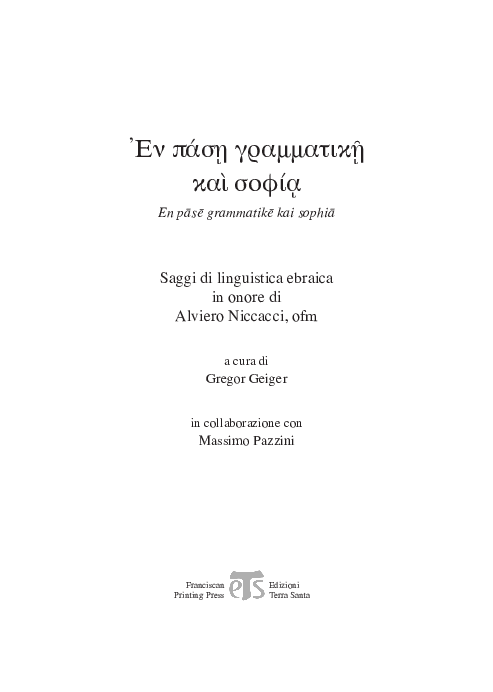 (PDF) A Neglected Rule and Its Exceptions: On Non-Volitive yiqtol in ...