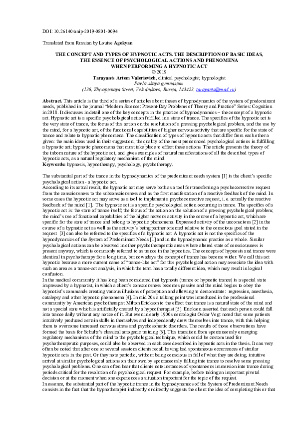 (DOC) THE CONCEPT AND TYPES OF HYPNOTIC ACTS. THE DESCRIPTION OF BASIC ...