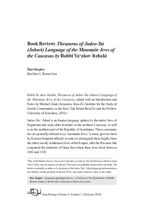(PDF) Dan Shapira, “Review of ‘Thesaurus of Judeo-Tat (Juhuri) Language ...