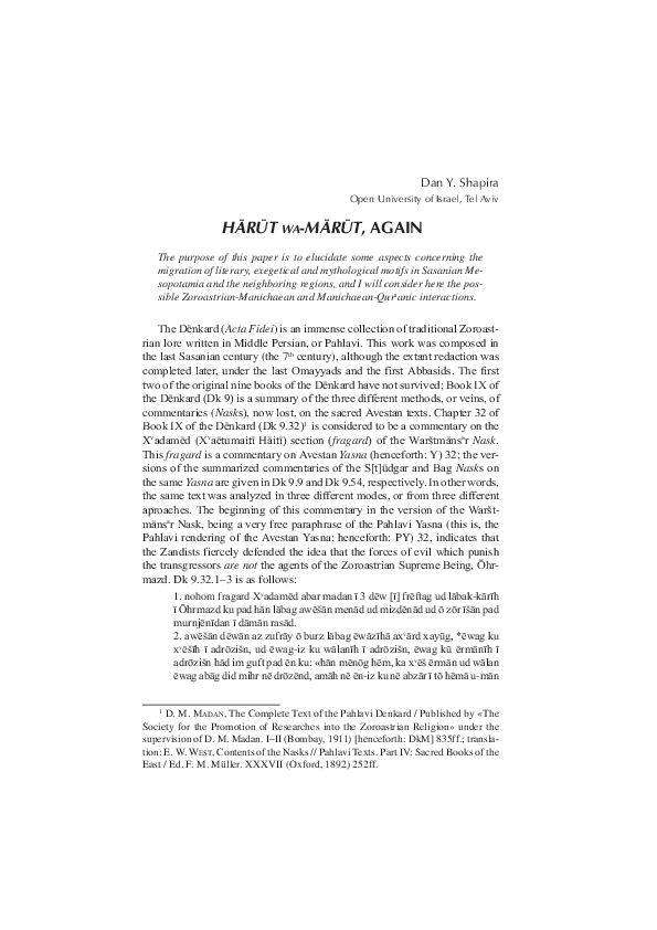 (PDF) Dan Shapira, “Harut and Marut, Again,” Scrinium, vol. 2 (2006 ...