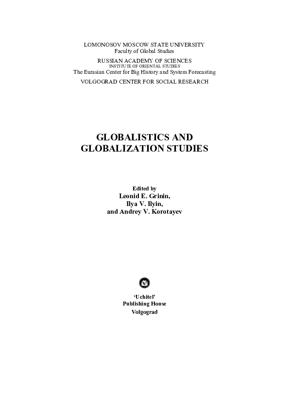 (PDF) GLOBALISTICS AND GLOBALIZATION STUDIES (2012)