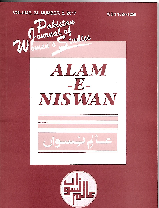 (PDF) Islamic Postfeminism and Muslim Chick-li