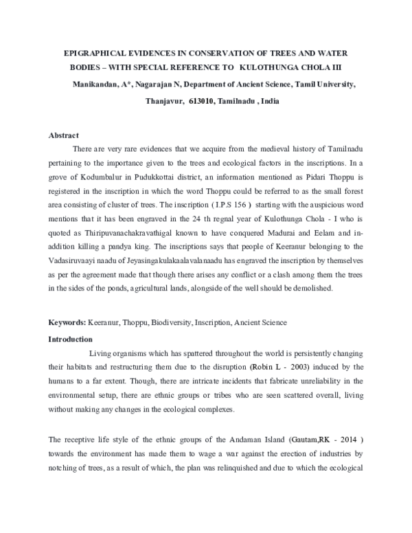 (DOC) EPIGRAPHICAL EVIDENCES IN CONSERVATION OF TREES AND WATER BODIES ...