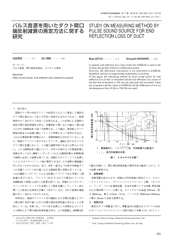 (PDF) Study on Measuring Method by Pulse Sound Source for End ...