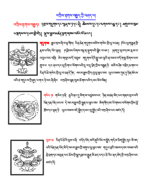 (PDF) TASHI TAG-GYE