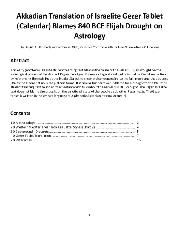 (PDF) Akkadian Translation of Israelite Gezer Tablet (Calendar) Blames ...
