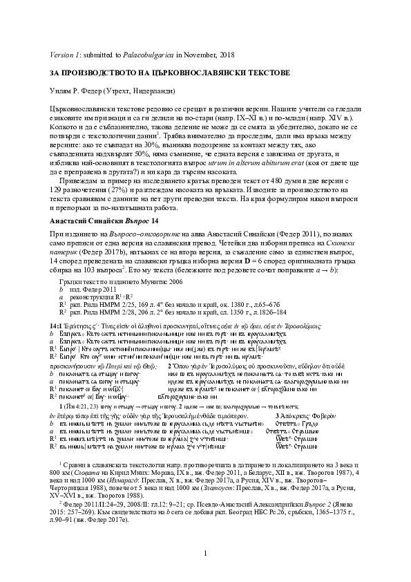 (PDF) Text Production in Slavonic