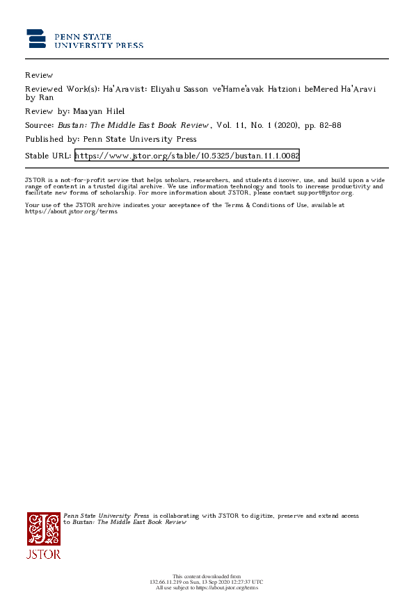 (PDF) The Arabist Eliyahu Sasson and the Zionist Struggle Against the ...