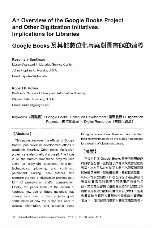 (PDF) An Overview of the Google Books Project and Other Digitization ...