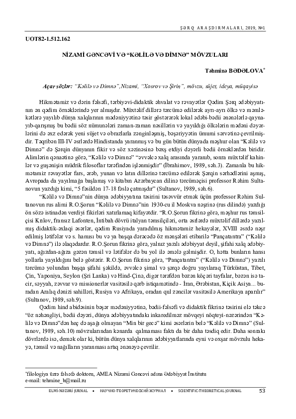 (PDF) Nizami Ganjavi and Themes of “Kalileh and Demneh”