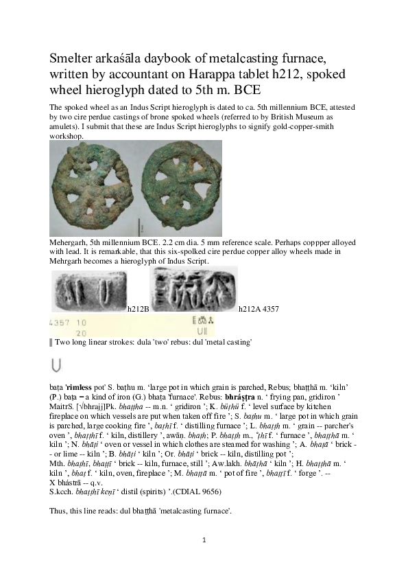 (PDF) Smelter arkaśāla daybook of metalcasting furnace, written by ...