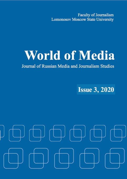 (PDF) Gender mainstreaming as an essential part of journalism education in India