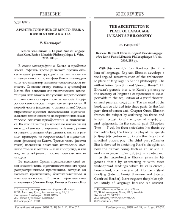 (PDF) The Architectonic Place of Language in Kant’s Philosophy. Review ...