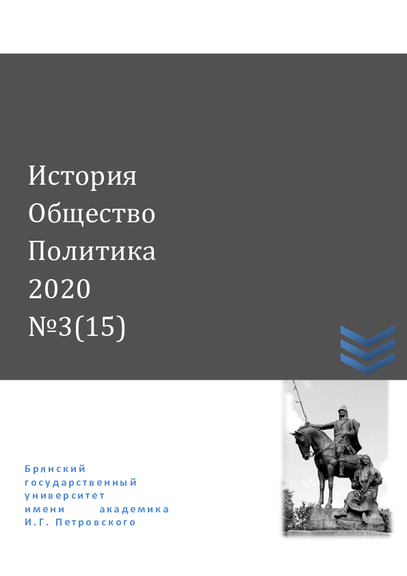 (PDF) Semenenko A.A. The motif of the three-headed bull in Rigveda and ...