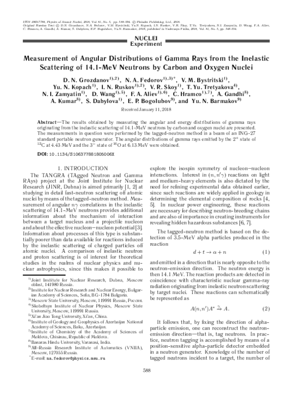 Pdf Experiment Measurement Of Angular Distributions Of Gamma Rays